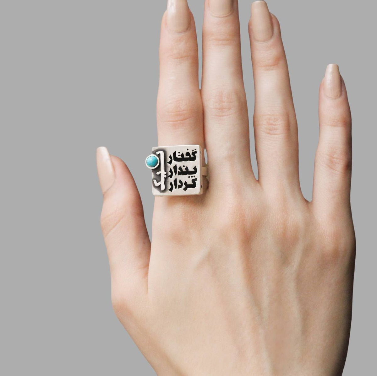 Persian Rings| Iranian Rings | AFRA ART GALLERY