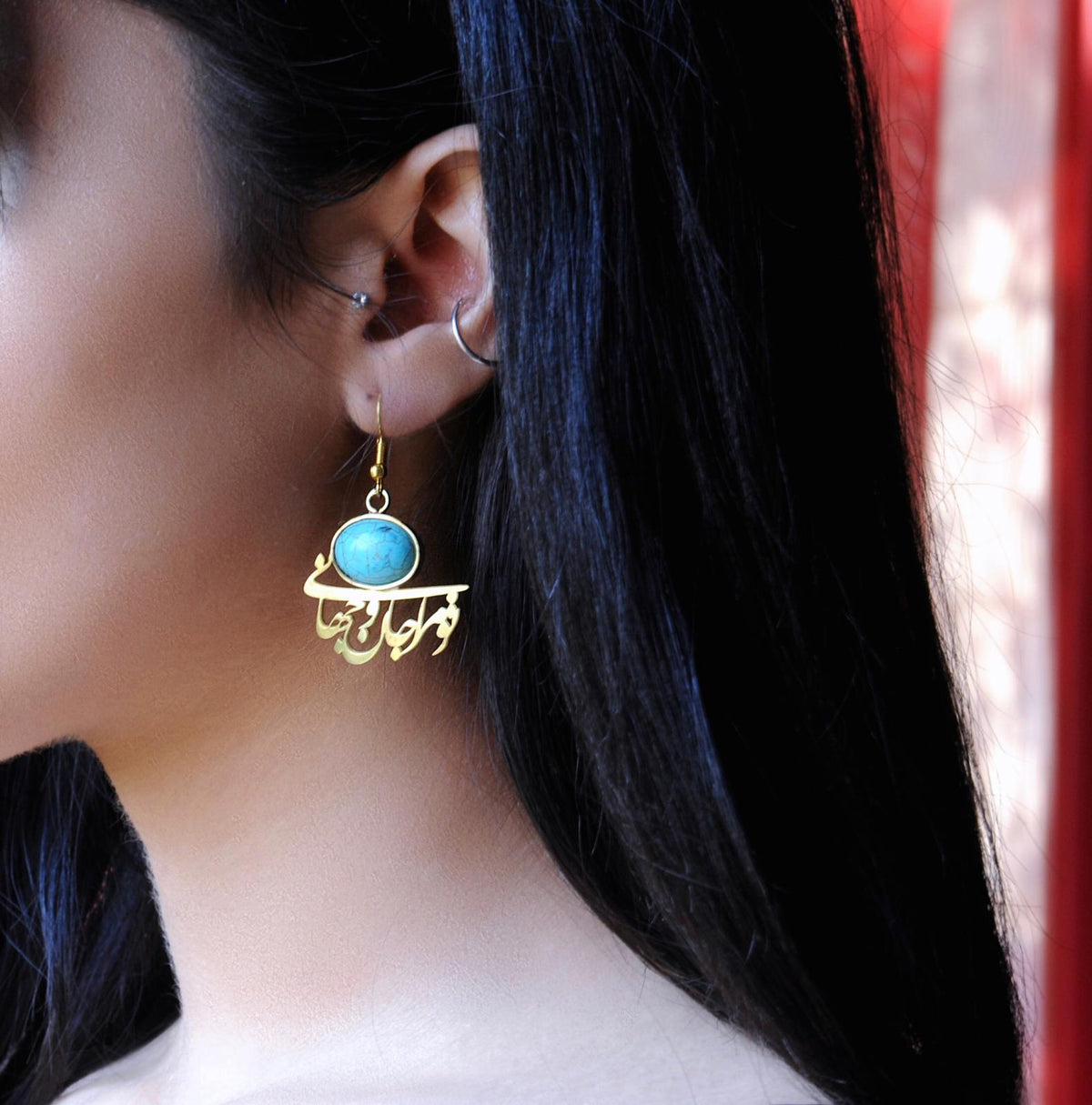 Persian Brass Earrings with Romantic Calligraphy in Farsi