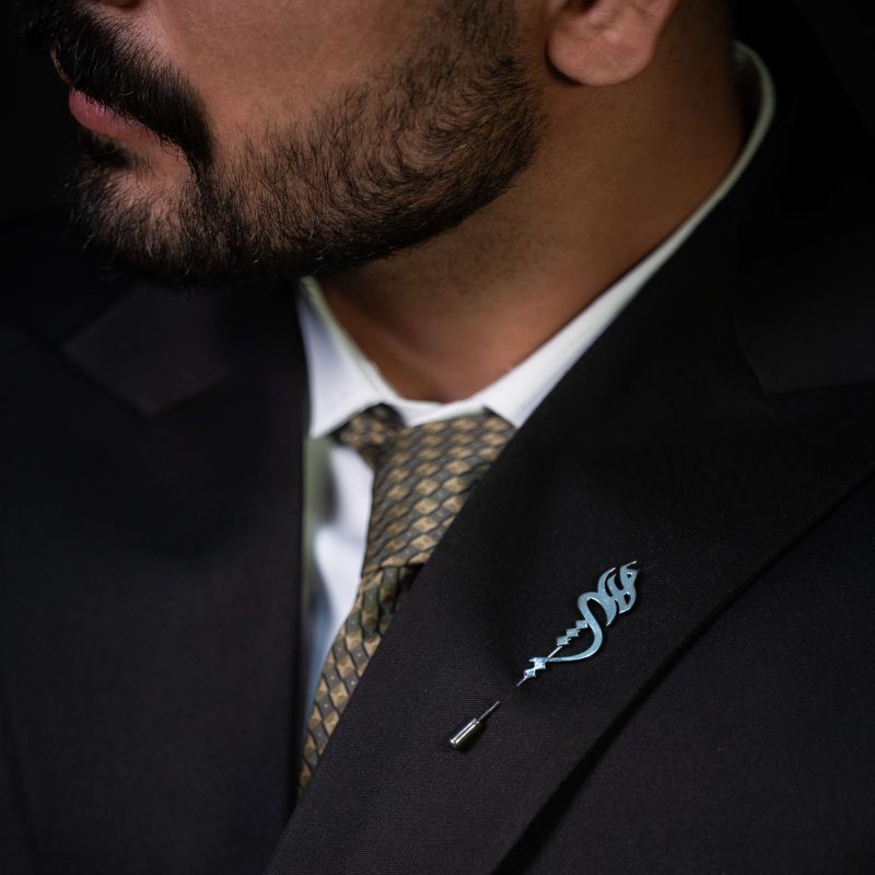 Persian Men Lapel Pin with Heech Calligraphy