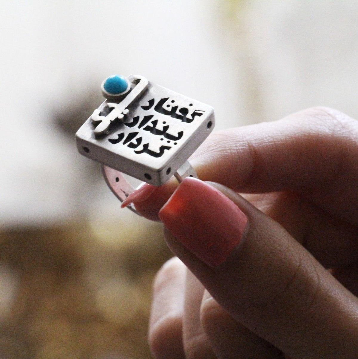 Persian Calligraphy Ring with Turquoise